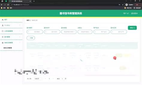 基于javassmhtml5图书馆书库管理系统源码lw调试文档讲解等图书馆自动化系统图书馆管理软件图书馆数字化管理图书馆