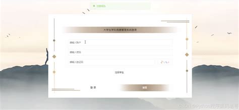 2025年计算机毕业设计springboot大学生学科竞赛管理系统大学生学科竞赛管理系统设计与实现 Csdn博客