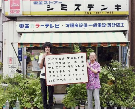 延續老招牌新生命！日本「流浪文字」將復古招牌變全套字體，支持在地店家永續經營 Shoppingdesign