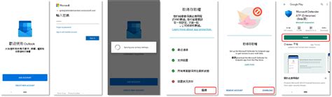 使用應用程式防護原則 Mam ，在 Android 風險訊號上設定 適用於端點的 Microsoft Defender