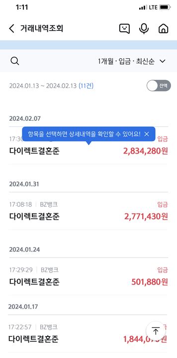 다이렉트 결혼준비 카페 추천 포인트 스드메 0원 4800만원 내힘달 네이버 블로그