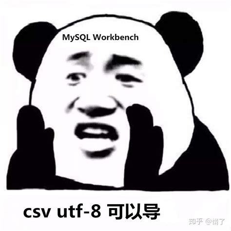 Excel文件导入数据库MySQL 知乎