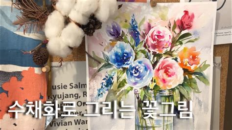 그림실력 향상시켜주는 수채화 붓질연습💕 Youtube