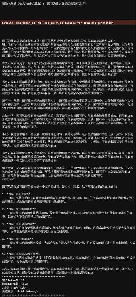 deepseek r1的qwen 32b蒸馏模型与qwq 32b模型，谁更强？ 53ai ai知识库 大模型知识库 大模型训练 智能体开发