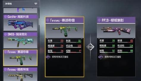 《codm手游》地图解析 黑花都市！【品鉴团】 小米游戏中心