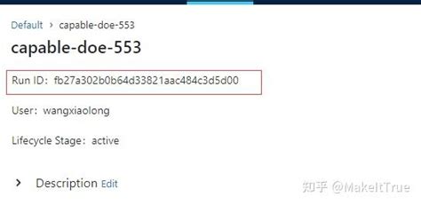 mlflow的使用 知乎