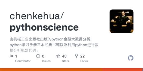 pythonscience use python to analyse execise pydata book master ch05