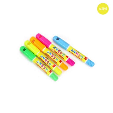 형광펜기타 동아 고체형광펜원형노랑40mm 코랩샵 Kolab 연구용 기자재 실험용 기초 소모품 및 연구 장비 전문 쇼핑몰