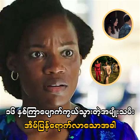 Mg ကျဆုံးသွားတဲ့ သူရဲကောင်းတွေအတွက် ၀မ်းနည်းခြင်းအထိမ်းအမှတ်အနေနဲ့