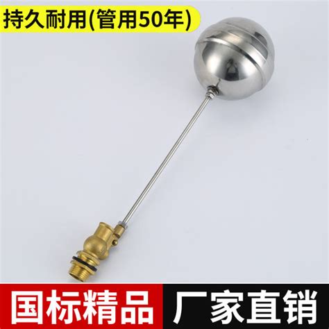 4 Points 6 Points Water Boiler Float Ball Valve Rice Steamer Float Ball