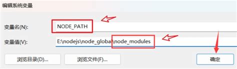 最新Node js安装超详细教程图文及node js配置 nodejs安装及环境配置 哔哩哔哩