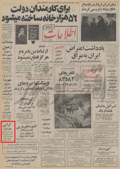 قیمت چلوکباب سر به فلک کشید غذای محبوب چقدر گران شد؟