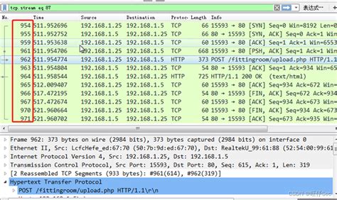 Wireshark数据分析取证—— Alpha 1pcapng使用wireshark分析pcapng文件旺仔sec的博客 Csdn博客 Wireshark数据分析取证—— Alpha 1pcapng使用wireshark分析pcapng文件旺仔sec的博客 Csdn博客