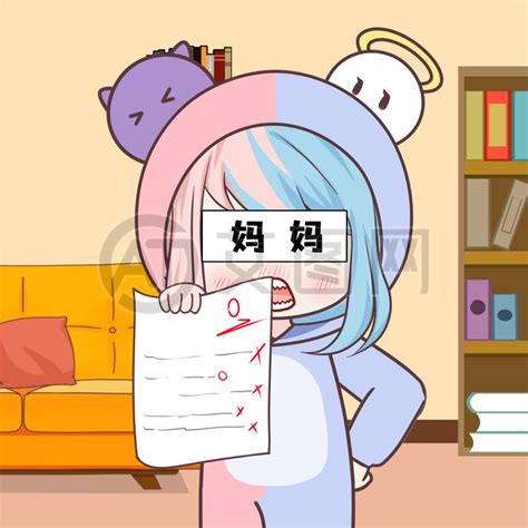 双子座分试卷的图片高清图片素材