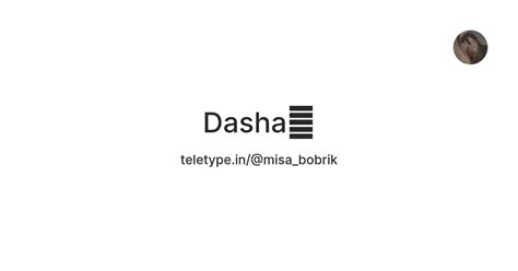 Dasha🪻 — Teletype
