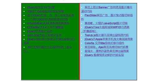【js 鼠标点击可拖动左右内容的实现】javascript点击按钮左右移动 Csdn博客