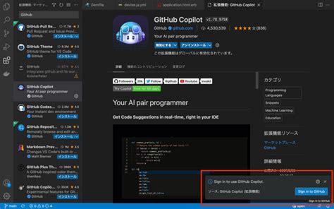 Github Copilot Xの発表を踏まえてGithub CopilotをVSCodeに導入してみたTechTechMedia