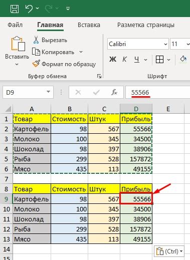 Как скопировать табличку Excel Word и Excel помощь в работе с программами