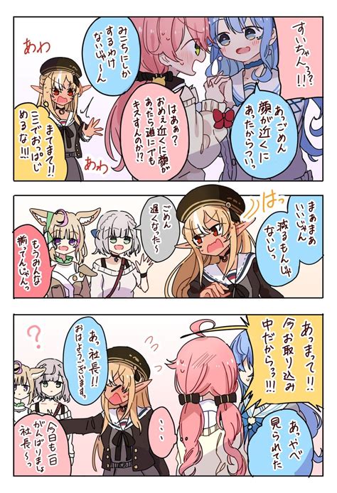 Hoshimachi Suisei Shirogane Noel Sakura Miko Shiranui Flare Omaru