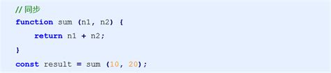 node js 异步编程（附几个小练习题学会分析代码执行顺序） node中按顺序执行异步函数 csdn博客