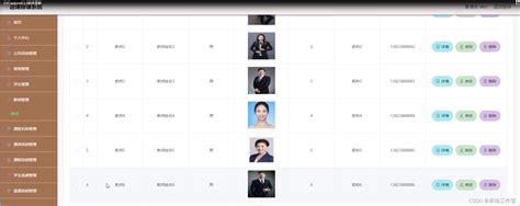 【计算机毕业设计】139选课排课系统的设计与开发选课系统测试截图 Csdn博客