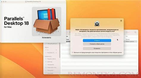 Как установить Windows на Mac с помощью Fusion РЕМОНТКА