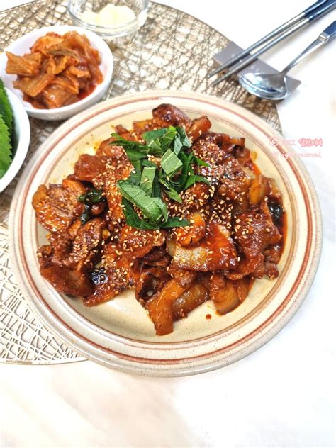 돼지 앞다리살 불고기 맛있는 고추장 양념장 만드는법