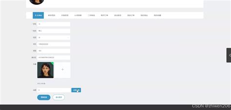 node js毕设校园互助活动管理平台（程序 论文） csdn博客