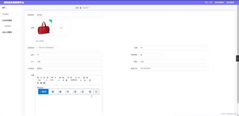 Java毕设项目高铁站失物招领平台（javavuemybatismavenmysql） Csdn博客