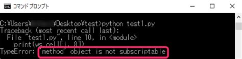 Understanding The Method Object Unveiling The Subscriptability Issue