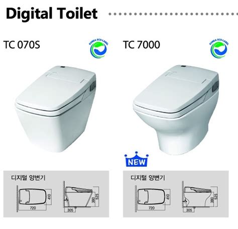 보보 디지털양변기 일체형비데 Vovo Digital Toilet 네이버 블로그