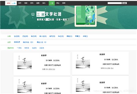 个人设计web前端大作业 web前端开发大作业 csdn博客