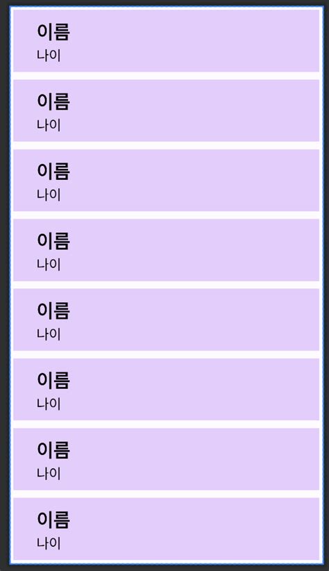 Android Studio 리사이클러뷰