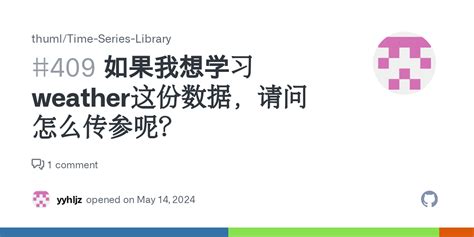如果我想学习weather这份数据请问怎么传参呢 Issue thuml Time Series Library GitHub