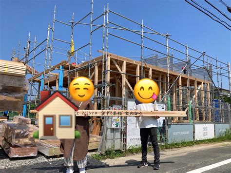 上棟を迎えました｜浜松、名古屋、豊橋の注文住宅ならアイジースタイルハウス