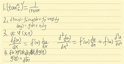 一元函数微分学公式（导数、曲率、定理、参数方程、高阶导） 知乎