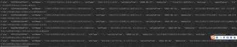 爬虫实战 爬取爱企查企业数据 Xrect1fys Blog 爬虫实战 爬取爱企查企业数据 Xrect1fys Blog