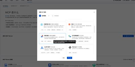 Agent UI 小程序组件 腾讯云开发 CloudBase 一站式后端云服务