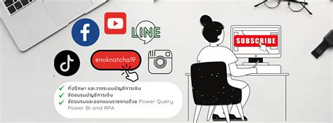 Excel Man Tricks ก้าวแรกมันจะยากเสมอ การเรียนรู้ก็เช่นเดียวกันครับ เพียงแค่เราไม่ยอมท้อถอย ไม่