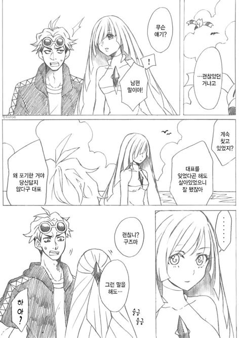 릴리에 새 아빠 포켓몬 포켓몬 포켓몬 만화