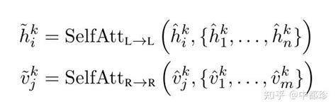 文献阅读：lxmert learning cross modality encoder representations from