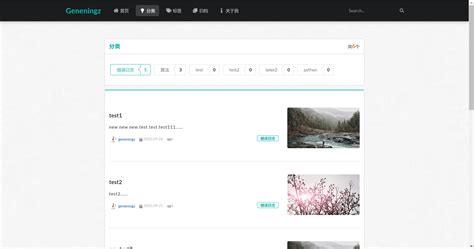 GitHub Genening Geneningz Blog This Is My Personal Blog Project Built Onspringboot
