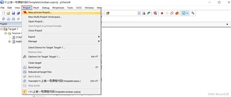 Hex程序烧写到单片机如何将hex文件烧录进单片机 Csdn博客
