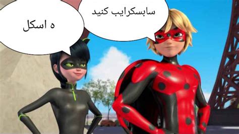 دختر کفشدوزکی و گربه سیاه دوبله طنز و با حال