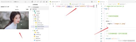 ④微信小程序 》数据绑定和事件绑定微信小程序 Image 绑定事件 Csdn博客 ④微信小程序 》数据绑定和事件绑定微信小程序 Image 绑定事件 Csdn博客