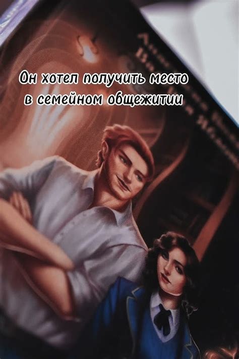 "Магическая невеста" Анастасия Волжская, Валерия Яблонцева #книги # ...
