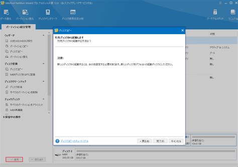 Pcの2 台目ハードドライブ追加のトラブルを修正する方法