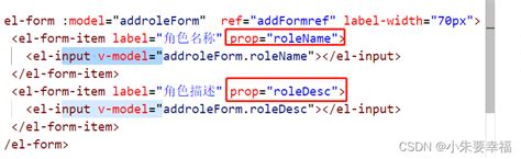 记录一下自己vue 重置表单不生效原因resetform不生效 Csdn博客