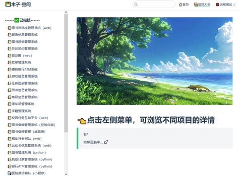 静态网页实现 人脸识别 案例(web Csdn博客 静态网页实现 人脸识别 案例(web Csdn博客