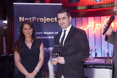 Партньорски награди 2016 Erp Bg Системи за управление на бизнеса